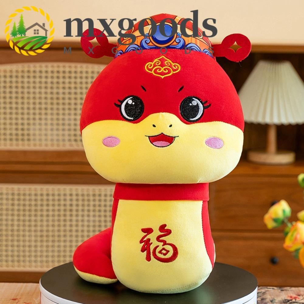 MXGOODS Snake Year Plush Toy, Chinese Style Good Luck Wealth Snake Year Mascot Toy, Adorable PP ...