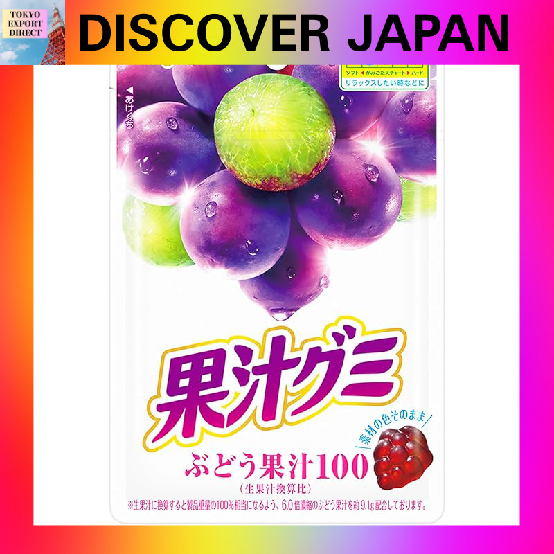 Meiji Fruit Juice Gummies Variety Pack - Grape, Muscat & Satsuma Orange (54g x 10 Bags) | Shopee ...