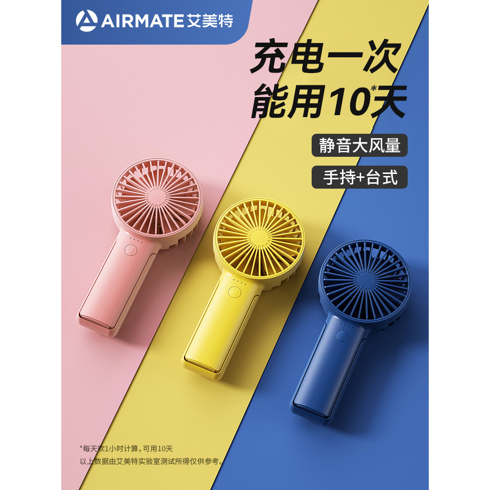 Airmate Kipas Kecil USB Portable Rechargeable Mini Pegang Tangan Kecil Kipas Elektrik Senyap ...