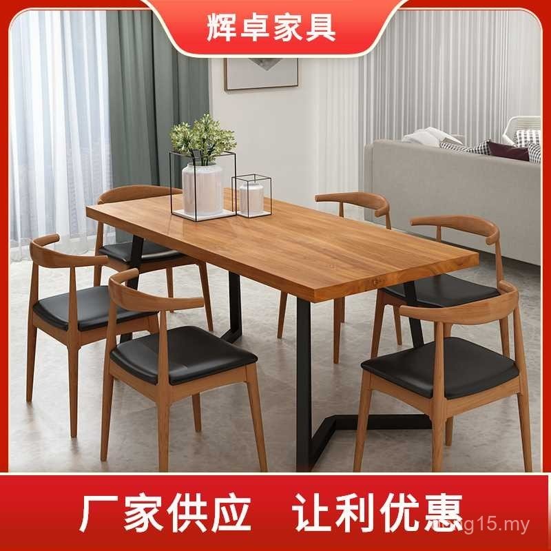 Pure Solid Wood Dining Table Household Small Apartment Rectangular ...