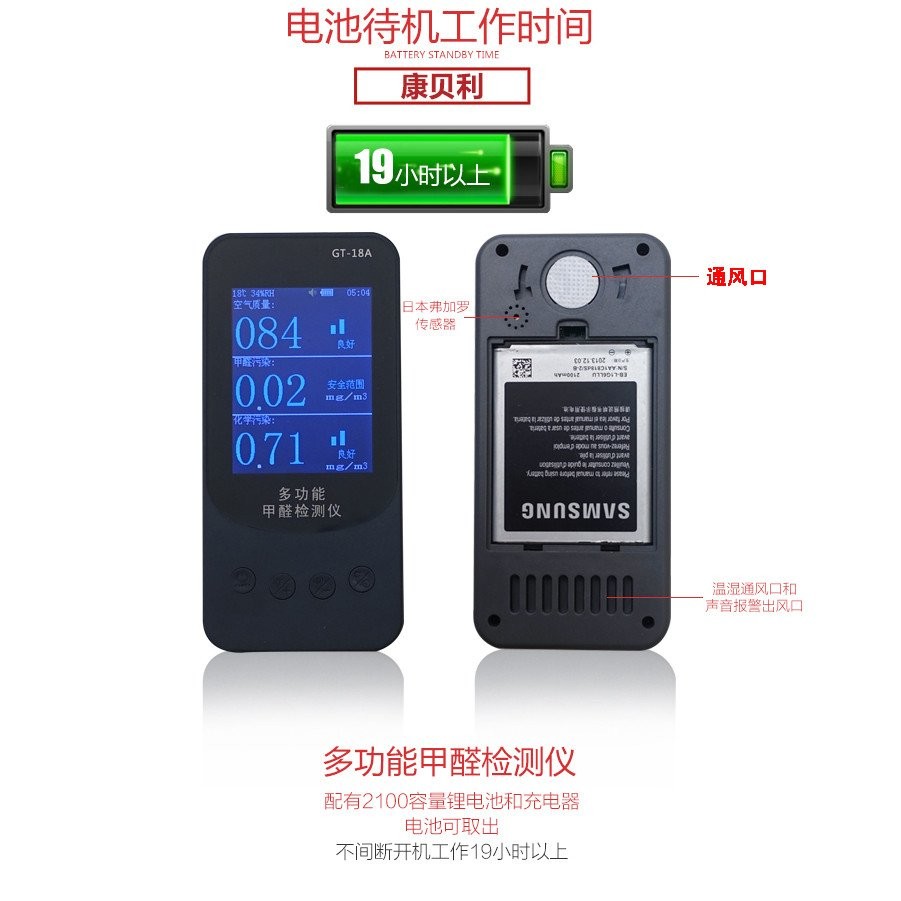 Alat Pengujian Formaldehid Ketepatan Penguji Kualiti Udara Rumah Kit ...