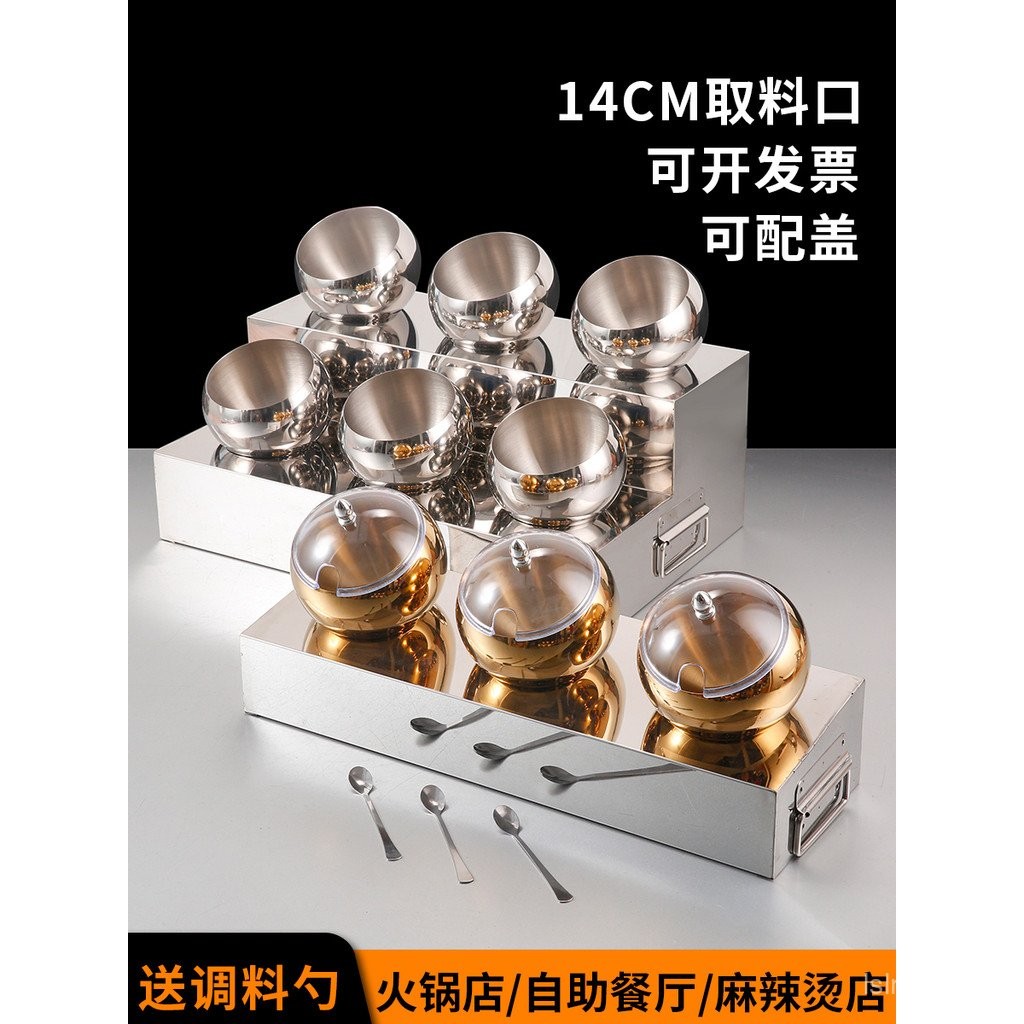 Hot Pot Restaurant Buffet Seasoning Rack Sauce Snack Table Mala Tang ...