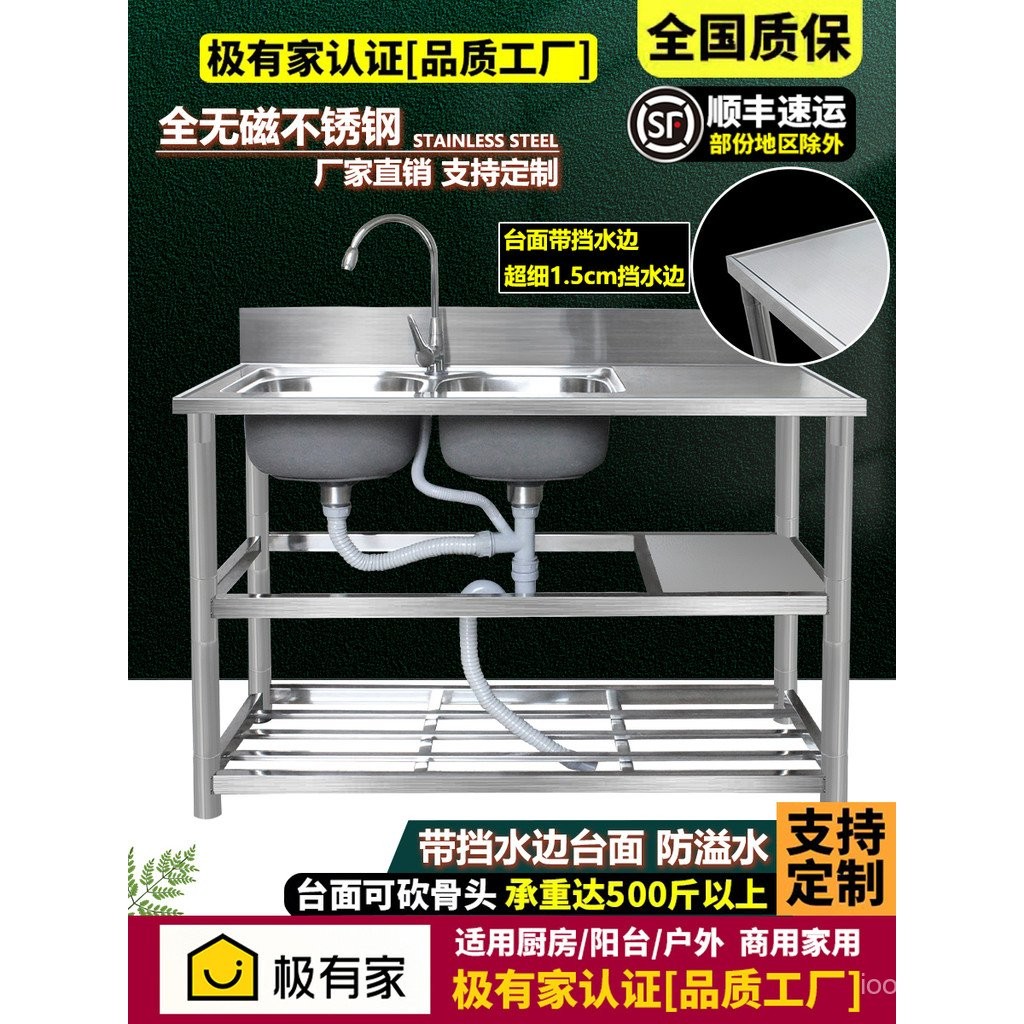 Kitchen Wash Basin Stainless Steel Sink Single Sink with Bracket Wash ...