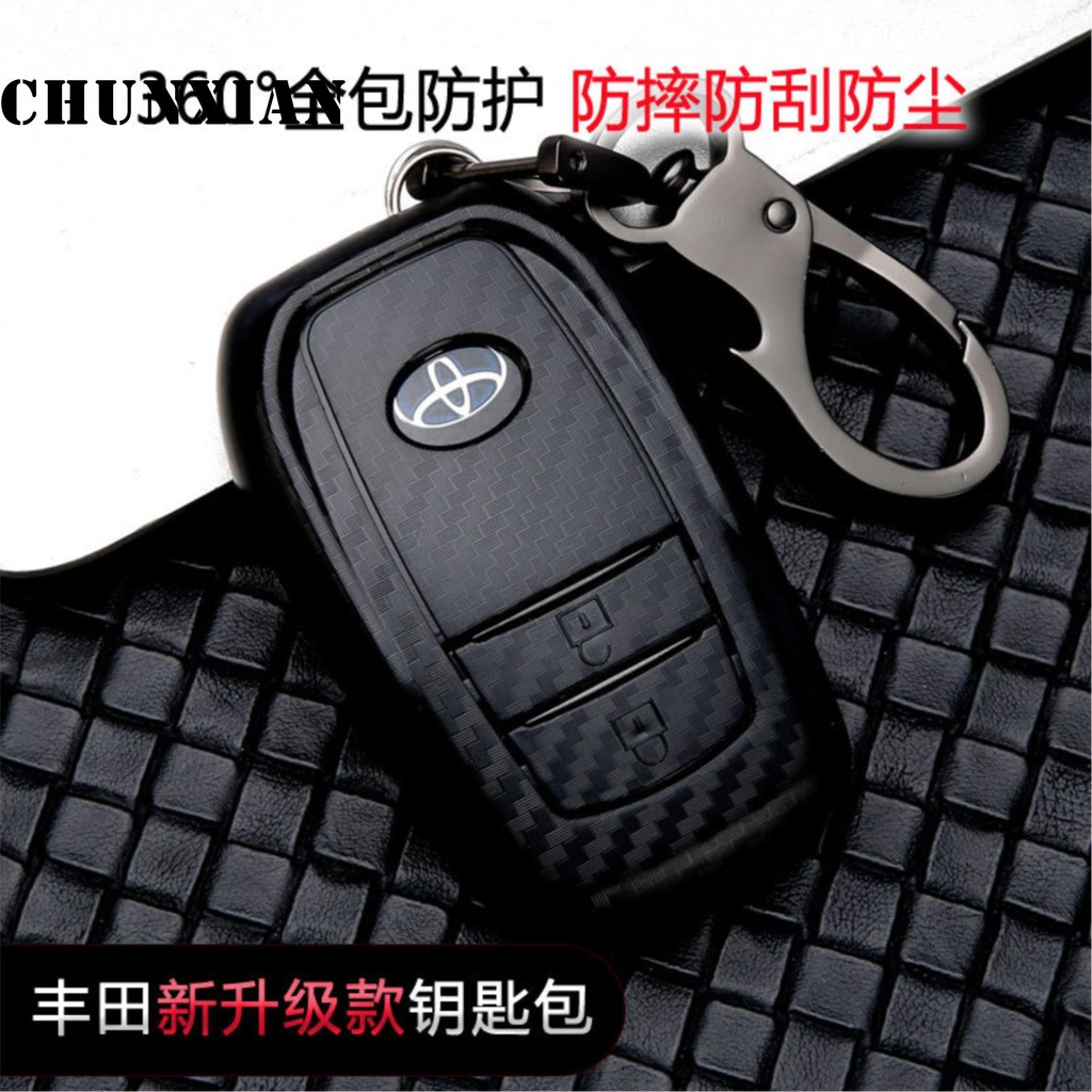 Carbon Fiber ABS Remote Car Key Holder Full Cover Case for Toyota Hilux ...