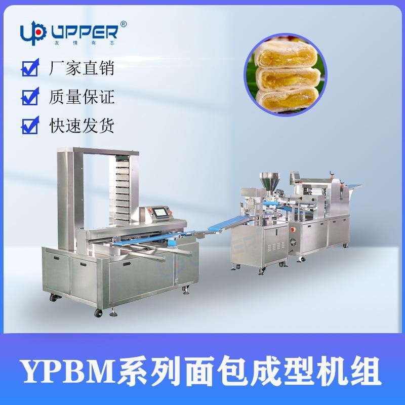 Mesin Pengisian Kek Lidah Daging Mekanikal Mesin Pembentuk Barisan ...