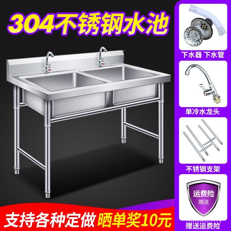 Thickened 304 Stainless Steel Sink Single Double Three Sink Sink ...