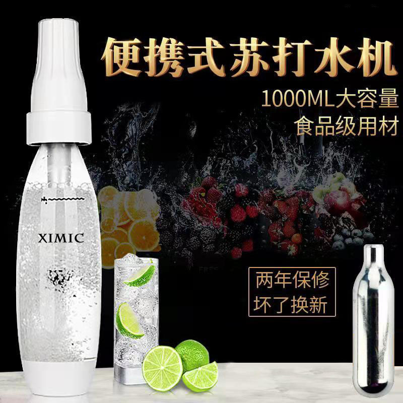 Shopee Official Bubble Machine Soda Water Bubble Water Pump Bubble ...