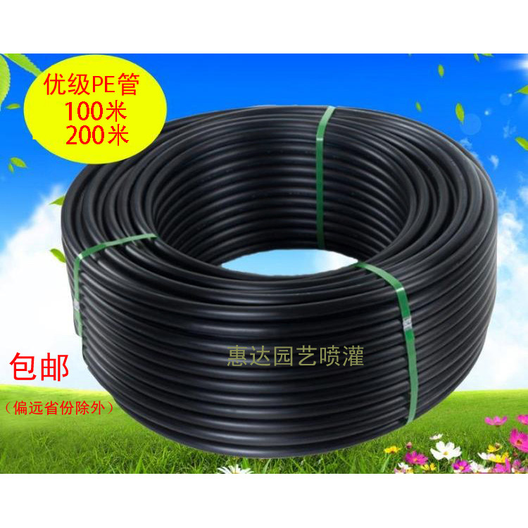 Paip Pemercik tahan matahari Paip PE Pengairan Rumah Hijau Pengairan ...