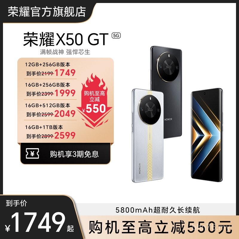 Honor/honor X50 GT Smart 5G Mobile Phone Snapdragon 8+Full Frame God of ...
