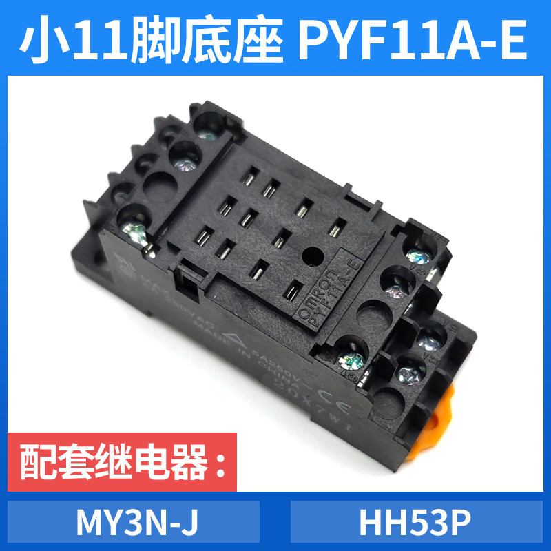 Omron Relay Base PYF08A/PTF08A/PYF14A/PTF14A/PYF11A-E PTF11A PYF08A PTF08A PYFZ-08/14-E | Shopee ...