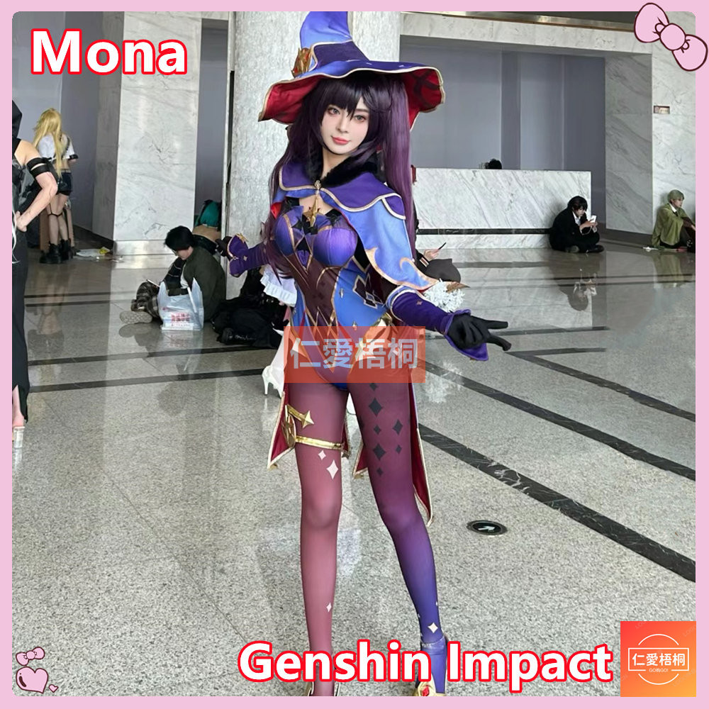 【Love Wutong】Mona cosplay Genshin cosplay Genshin Impact Mona cosplay ...