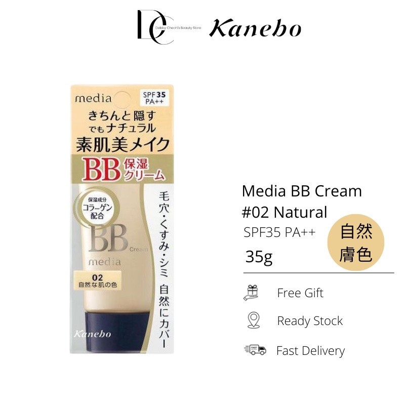 Kanebo Media BB Cream SPF35 PA++ #02 Natural 35g (Face Primer, Cover ...
