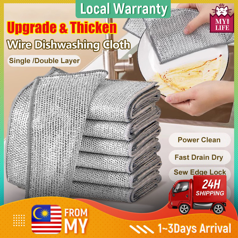 1 Pcs Wire Dishwashing Cloth Washing Scouring Pad Reusable Non Stick ...