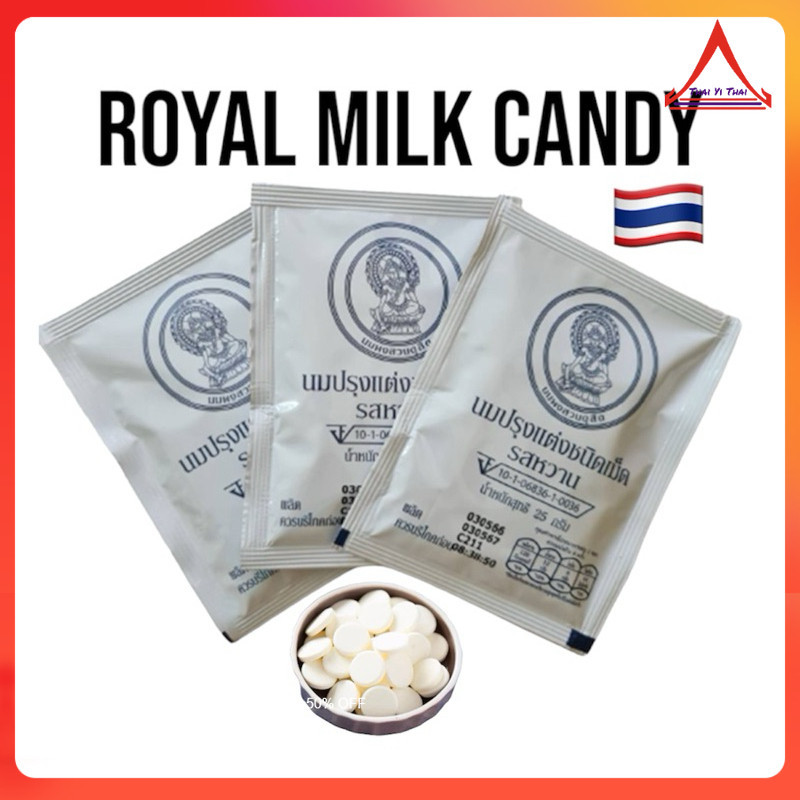 🇹🇭【Thai Product 】🇹🇭 Thailand Royal Chitralada Milk Candy 25g 泰国皇家牛奶 Famous Product Halal ...