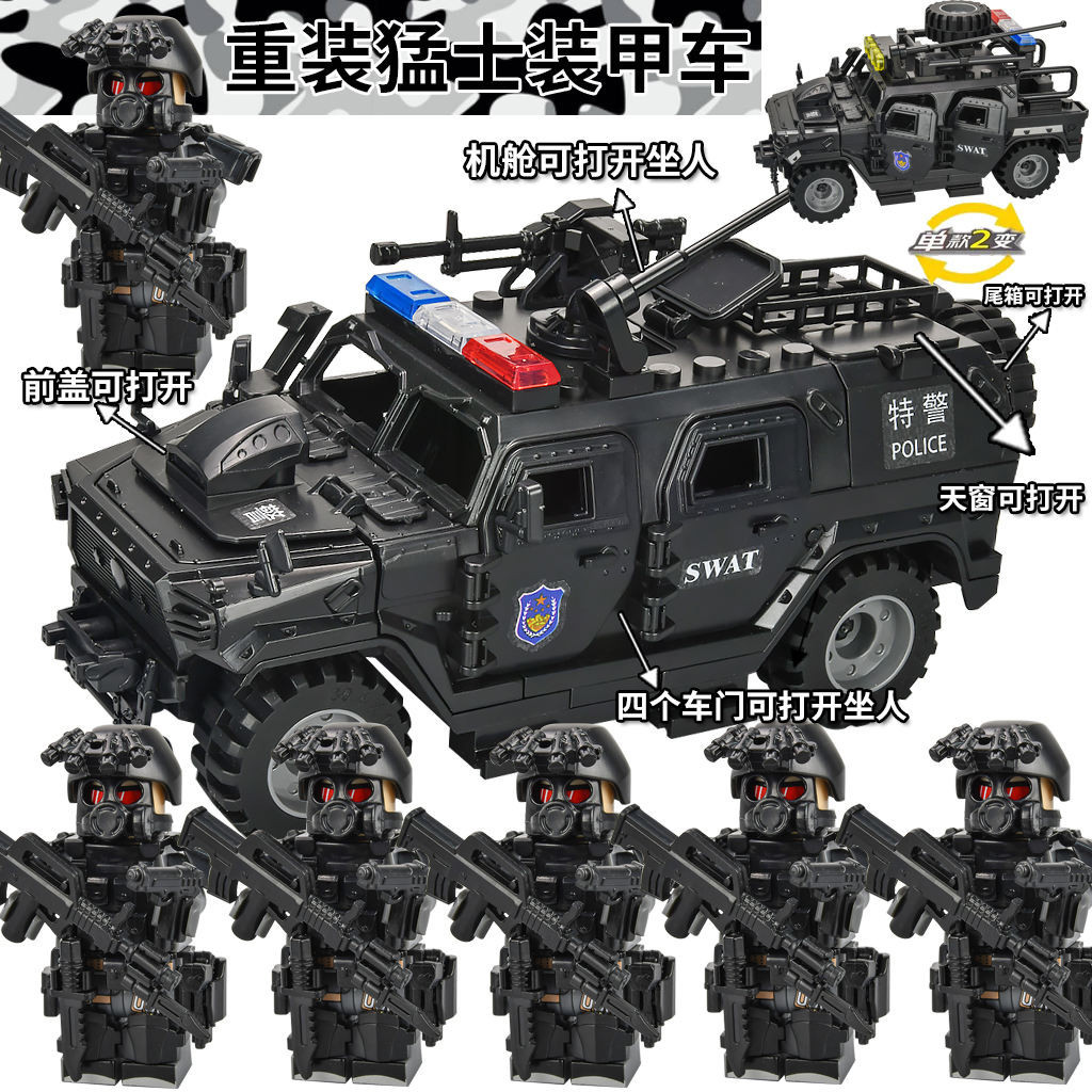 Building Block Minifigures Police SWAT Car Minifigures Armed Special ...