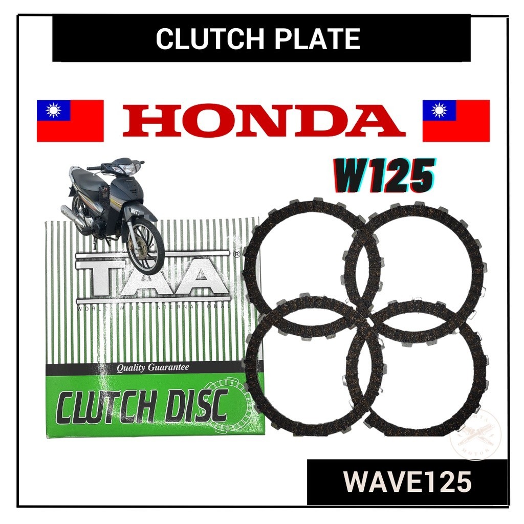 HONDA WAVE 125 CLUTCH PLATE SET TAA - W125 WAVE125 CLUCTH KULIT ...