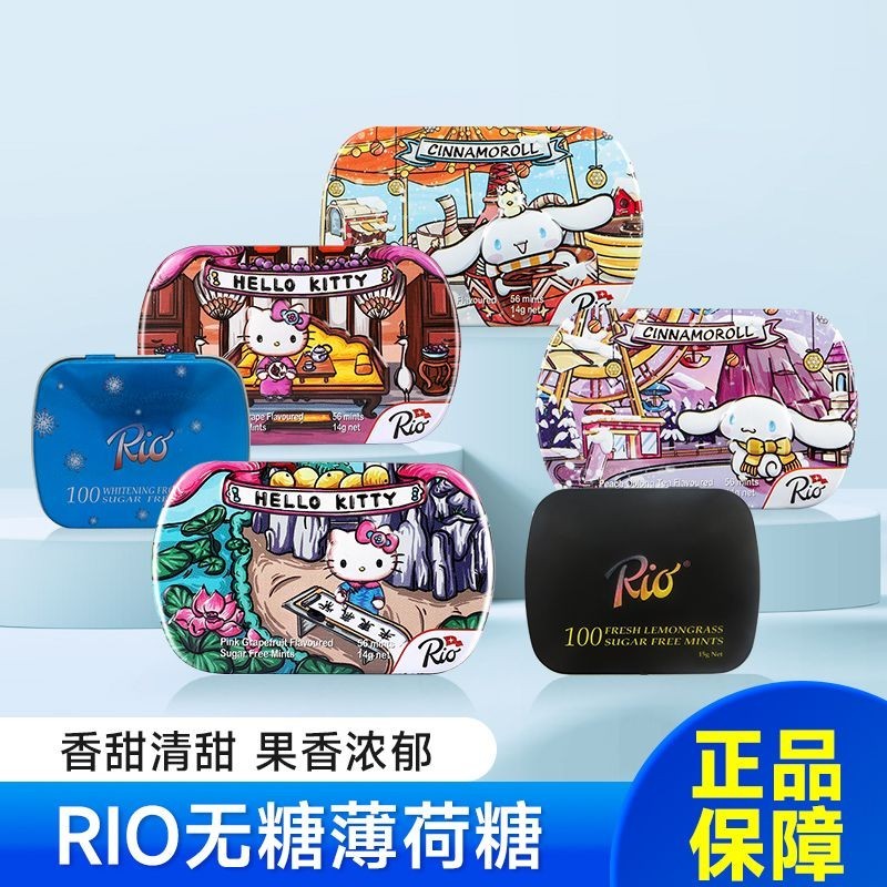 ZEJUN Rio Strong Sugar Free Mints, Fresh Breath Gum Fruit Flavored Cool ...