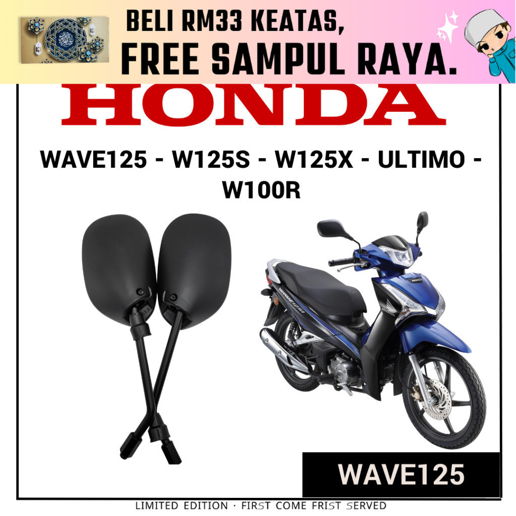 HONDA WAVE 125 SIDE MIRROR LOCAL - W125 W125S WAVE 125S WAVE 125X ULTIMO W125X W100R WAVE 100R ...