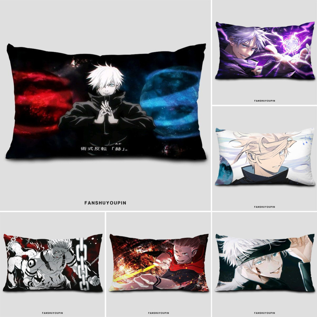 Gojo Satoru pillowcase Jujutsu KaisenGetou Suguru summer long pillow ...