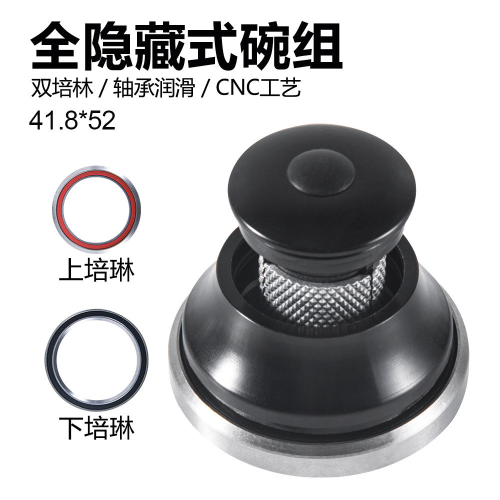 Mountain Road Bike 42 x 52mm Full Hidden Bowl Set Double Bearing ...
