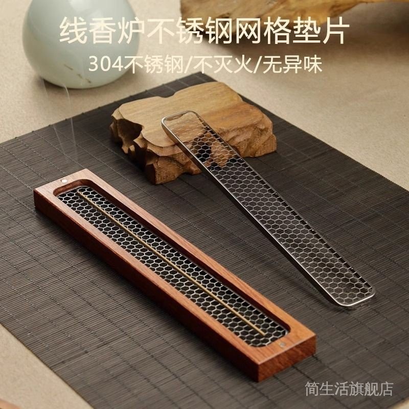 Coil Incense Support Rack Fireproof Cotton Incense Burner Pad Stainless ... Coil Incense Support Rack Fireproof Cotton Incense Burner Pad Stainless ...