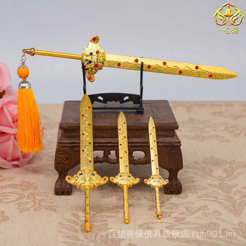 Seven-star Sword Magic Weapon Accessories Zhang Tianshi Zhong Kui ...