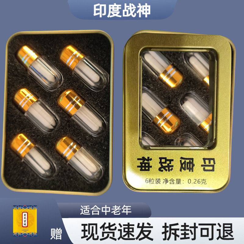 Original Authentic Super Ares Capsule Emergency Enhanced Version ...