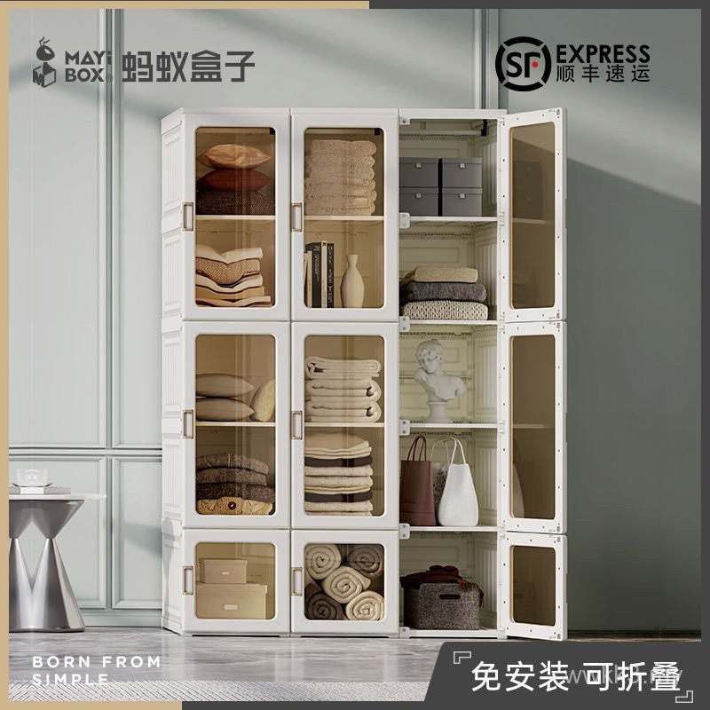 Ant Box Installation-Free Wardrobe Simple Cloth Wardrobe Rental Room ...