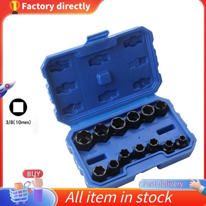 In stock-13 Pieces of Broken Nut Extractor Kit are Used to Remove ...