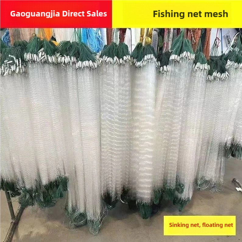 Sticky net, wire mesh fishing net, three-layer sinking net, single ...