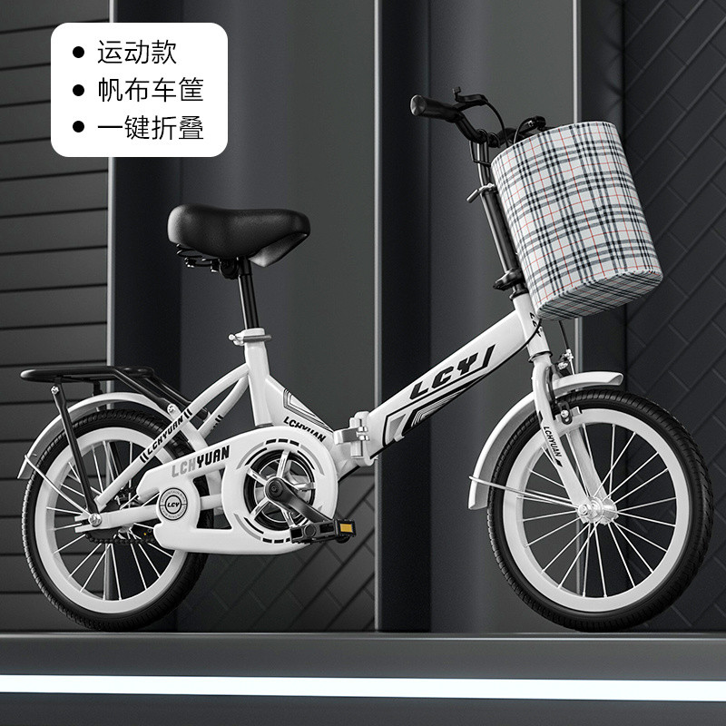 [9252 Ulasan Positif] Basikal Wanita Baharu Basikal Lipat Kanak-kanak ...