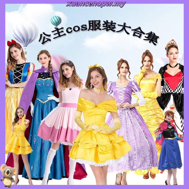 Disney Merida Princess Costume for Adult Women Fancy Brave Merida Dark ...