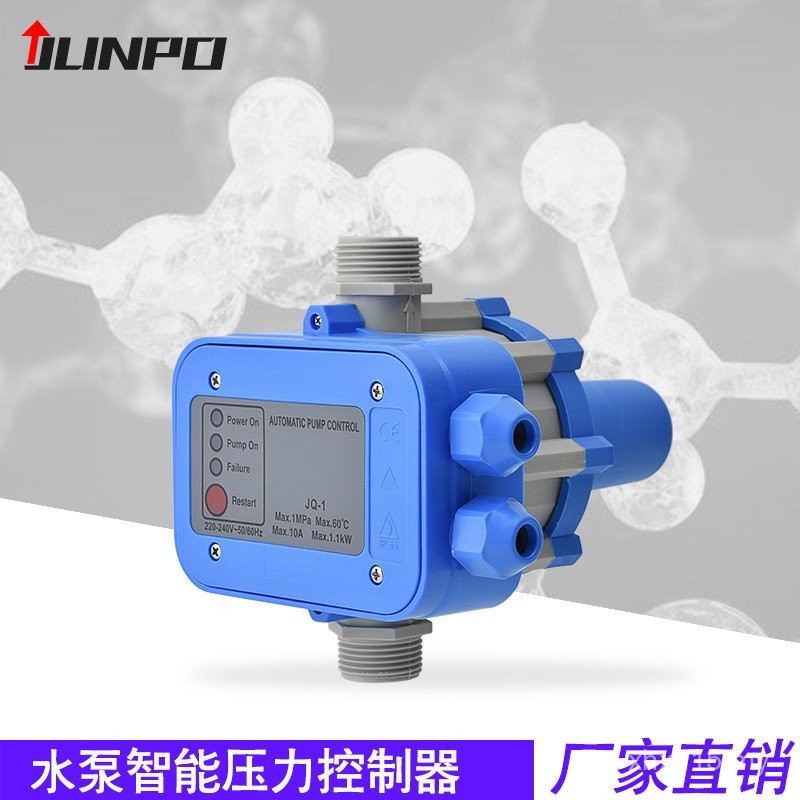 Water Pump Pressure Controller T1 Booster Pump Automatic Smart Switch ...