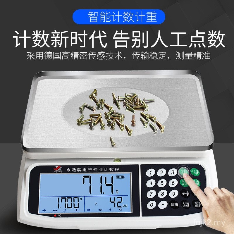 Today's Choice Counting Scale High Precision 0.1g Scale 0.01g Gram ...