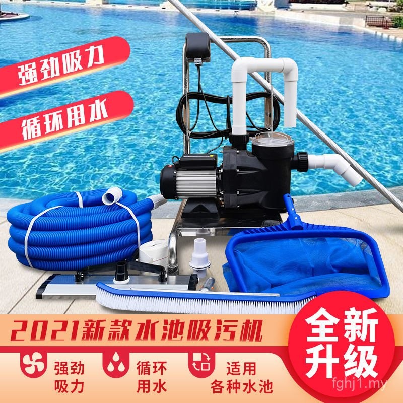 Swimming Pool Sewage Suction Machine Fish Pond Bottom Dung Suction ...