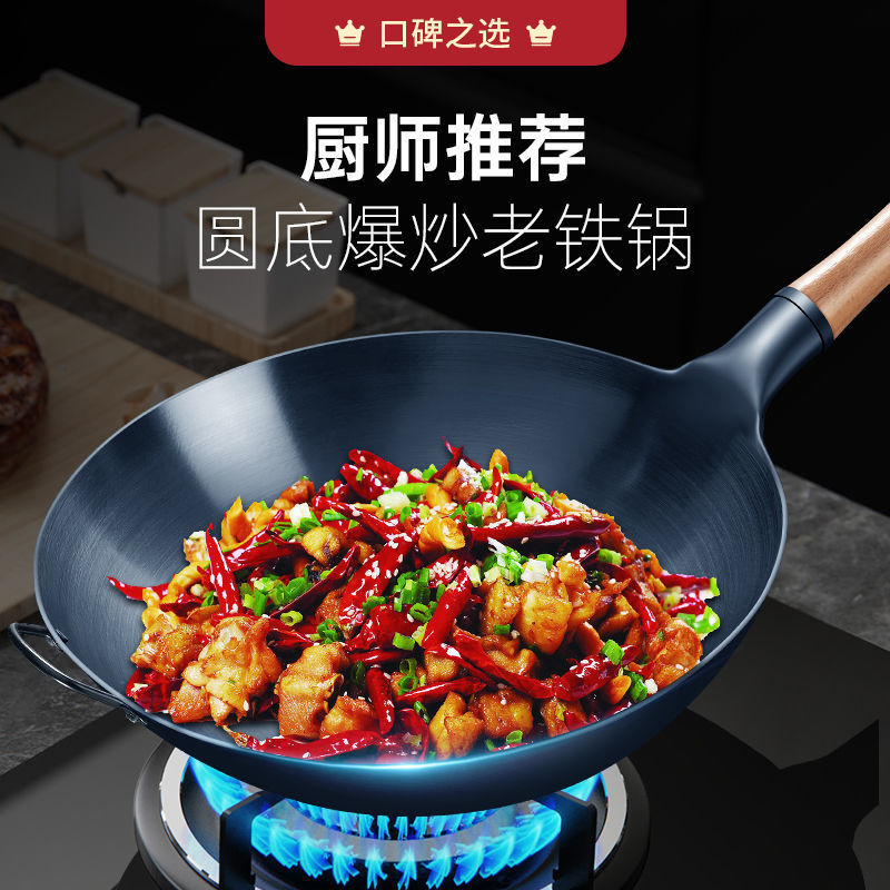 Carbon Steel Wok Traditional Hand Hammered Wok,Round Bottom(Roasted ...