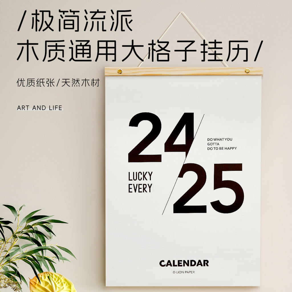 Shopee Official [48 Hours Delivery] Ryan Paper Products 2025 New Year ...