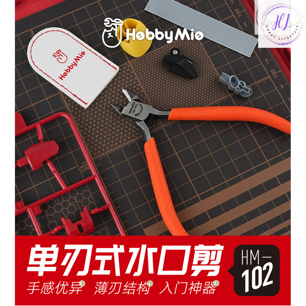 Hobby Mio HM-102 Single-Edged Nipper 喵匠 HM-102 单刃式水口钳 | Shopee Malaysia