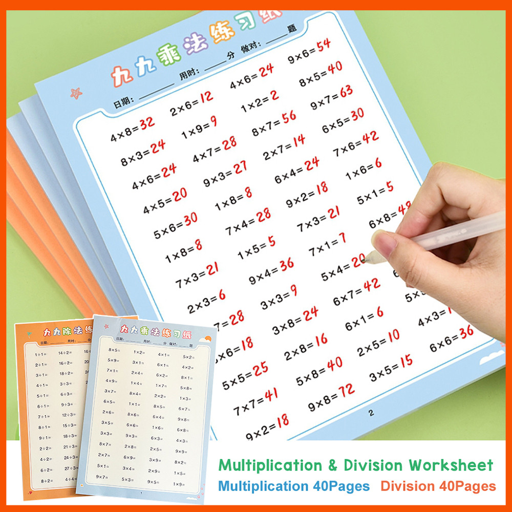 99 Multiplication Division Workbook 40 Pages/set Children Learning ...