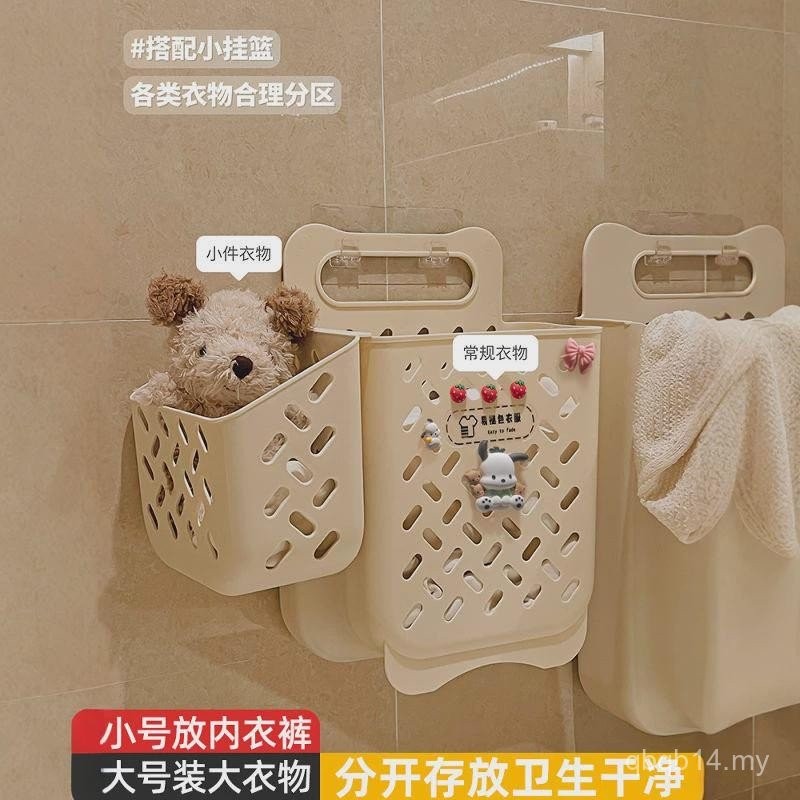 Bakul Dobi Kotor untuk Kegunaan Rumah, Hamper Dobi Boleh Lipat untuk ...
