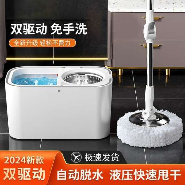 mop lantai mop lantai spin heavy duty 抹地拖把 Rotating Mop One Mop Clean Household 2024 New Style ...