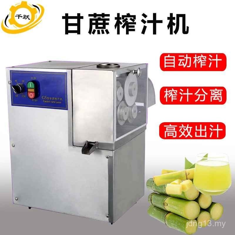 [Syor Langsung] Pengekstrak Jus Tebu Dalam Stok Pemisah Jus Pulpa Komer ...