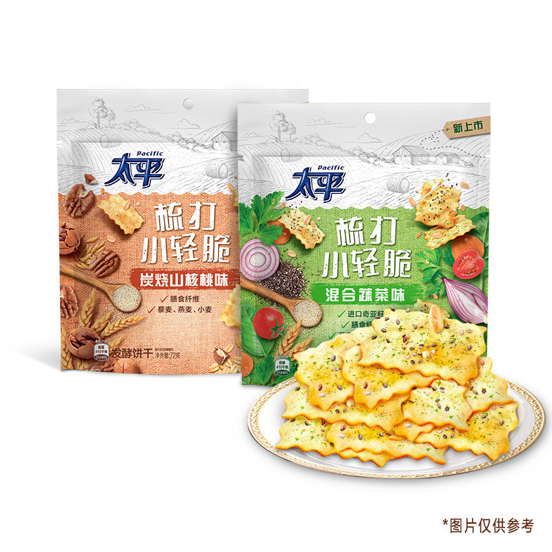 Taiping Kaka Crispy Biscuits Nutritious Grain Chia Seed Snacks Biscuits ...