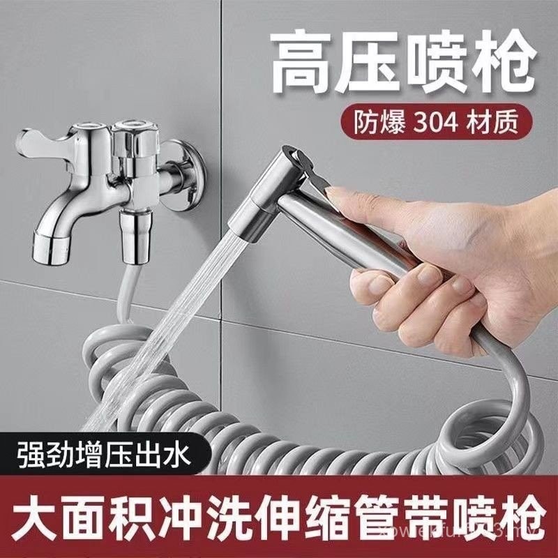[727 People Praise] Faucet Spray Gun High Pressure Flushing Water Gun ...