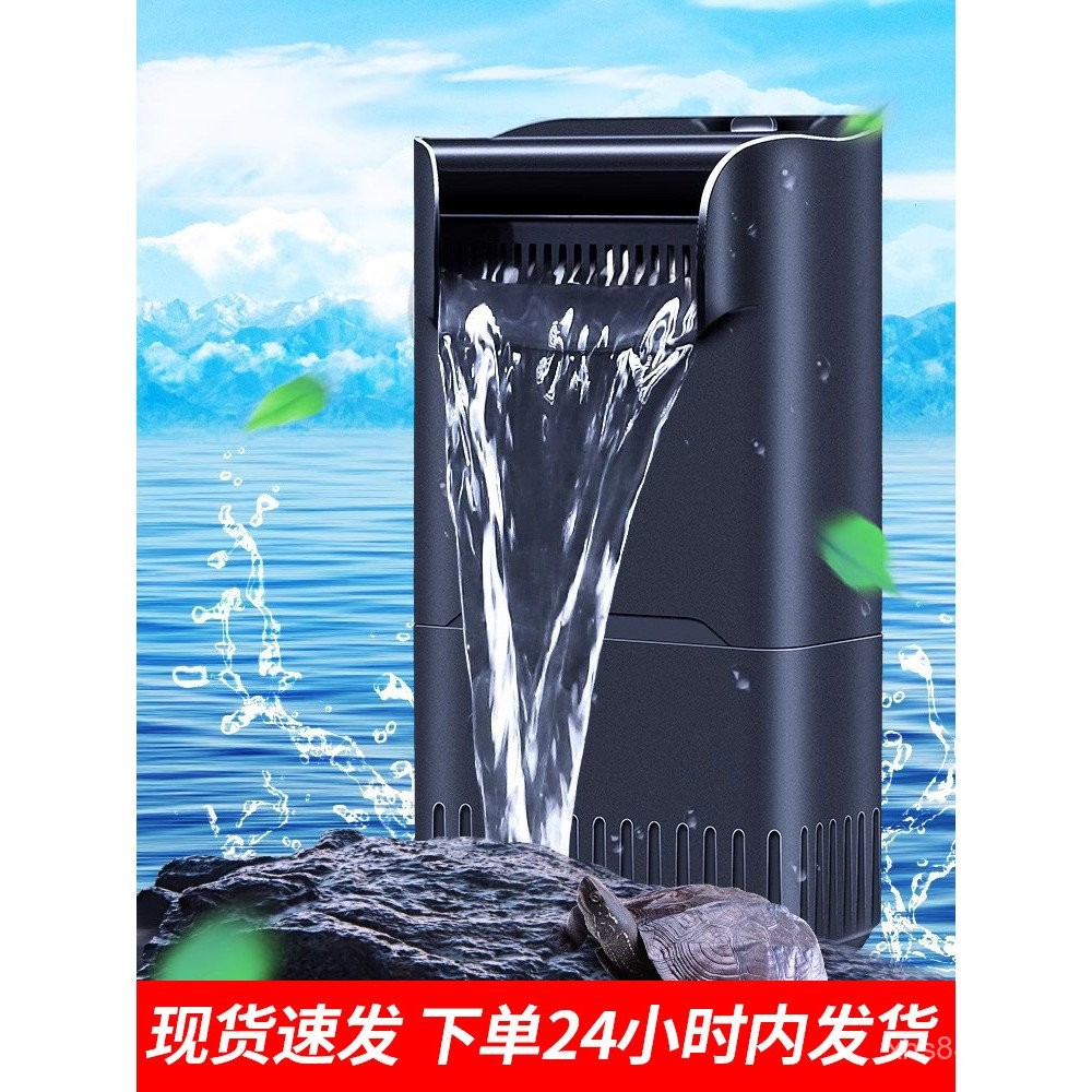 Turtle Tank Filter Water Purification Circulation System Low Water ...