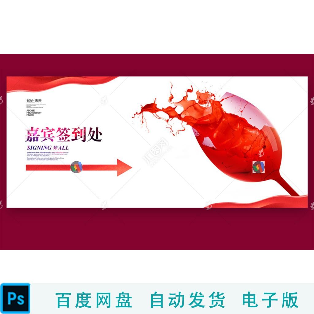 Pelancaran Produk Baharu Parti Rasa Wain Latar Belakang Wain Tetamu Log ...