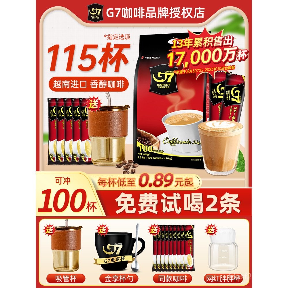 G7 Coffee Vietnam 3-in-1 Original Flavor 1600g 100 Sticks Instant Coffee Powder Refreshing ...