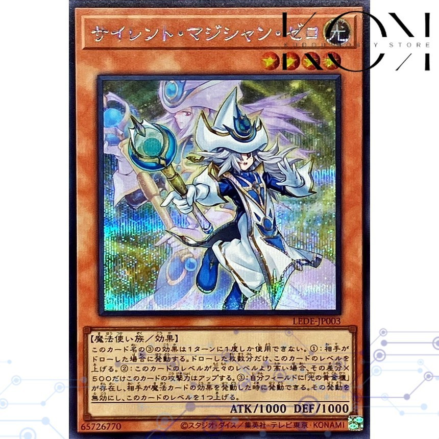 Yugioh Legacy of Destruction 1204 LEDE LEDE-JP003 Silent Magician Zero 游戏王 | Shopee Malaysia