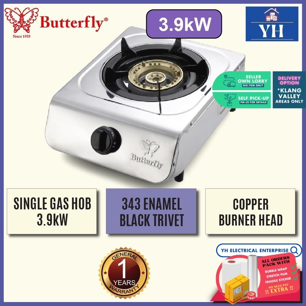 Butterfly 3.9kW 343 Enamel Black Trivet Single Gas Stove Cooker - BGC ...