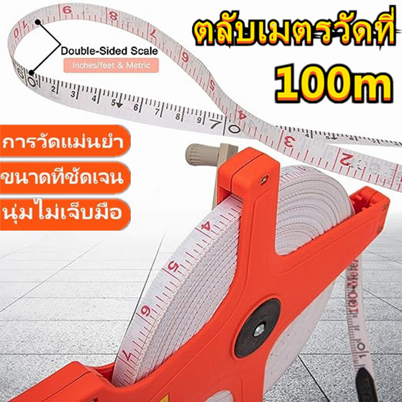 48 Hours Delivery Land Measuring Line 100m Glass Fiber Structure Tape ...